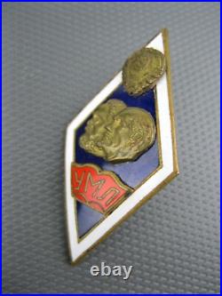 Badge rhombus graduation UML University Marxism Leninism Soviet Union ...