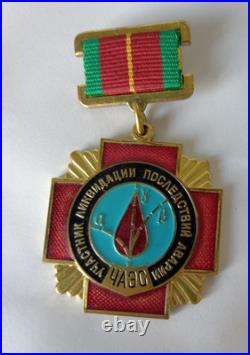 CHERNOBYL USSR LIQUIDATOR Union Nuclear Tragedy Soviet Document Oleynik ...