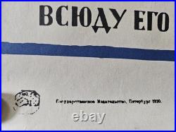 Soviet Propaganda Poster Radakov 1920s An Illiterate man is a blind man ...