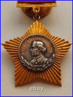 Soviet Russian order Suvorov 2 cl | Soviet Union Ussr